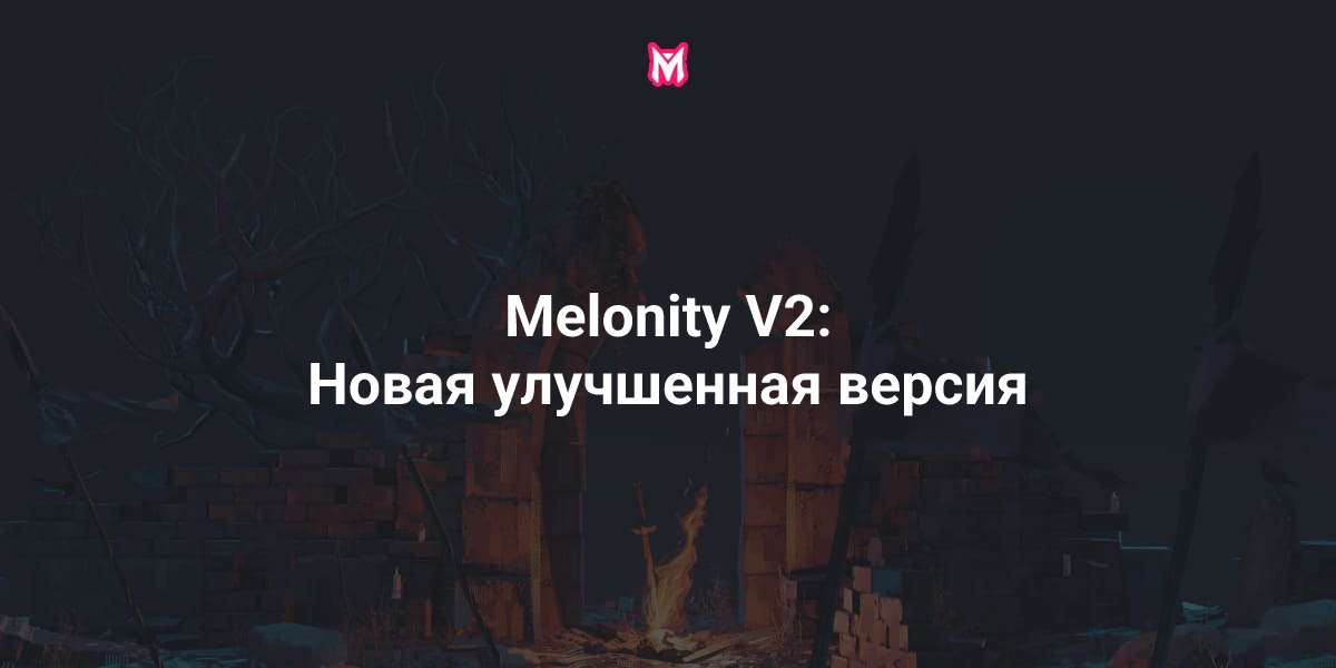 Melonity - Dota 2 助手